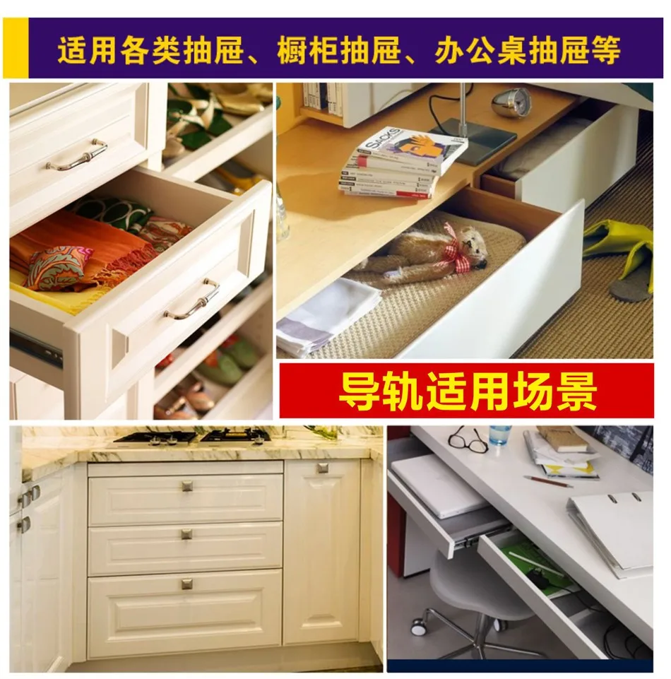 Telescopic Runners 2 Fold Push-open Hidden Drawer Slide Rail Color ...