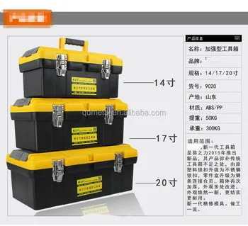 High Quality Plastic Interlocking Tool Box,Multi Function Modular Tool ...