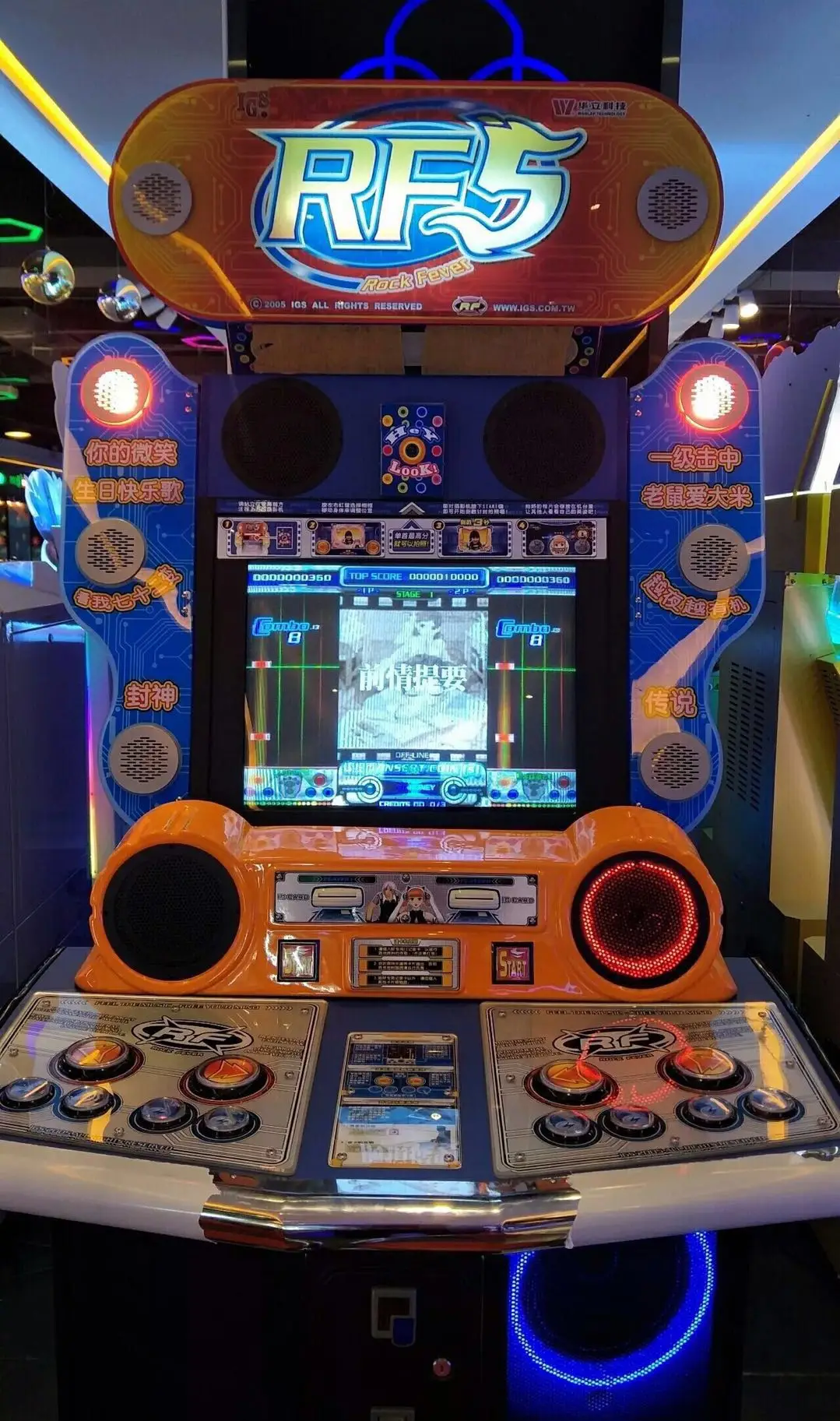 Wholesale Rock Fever 5 - Coin Operated Racing Game Machine