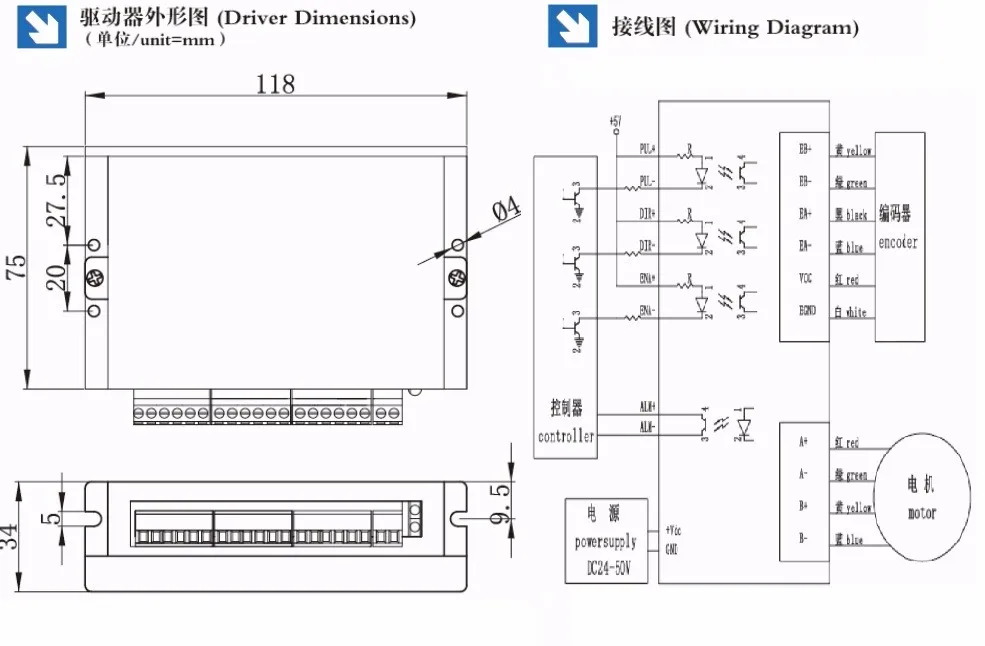 Nema 23 Easy Servo 1.8° Closed Loop Stepper Motor with Driver - CE ...