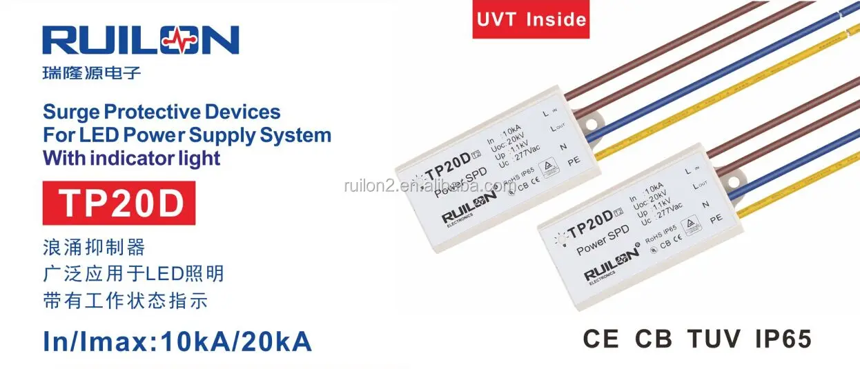 10kv LED Light SPD Surge Protection Device - Reliable & Indicative