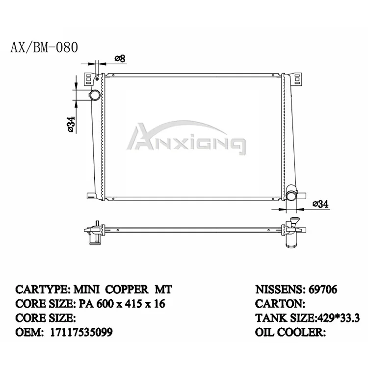 Oem: 17117535099 600*415*16 Mt Nissens: 69706 Auto Parts Aluminum ...