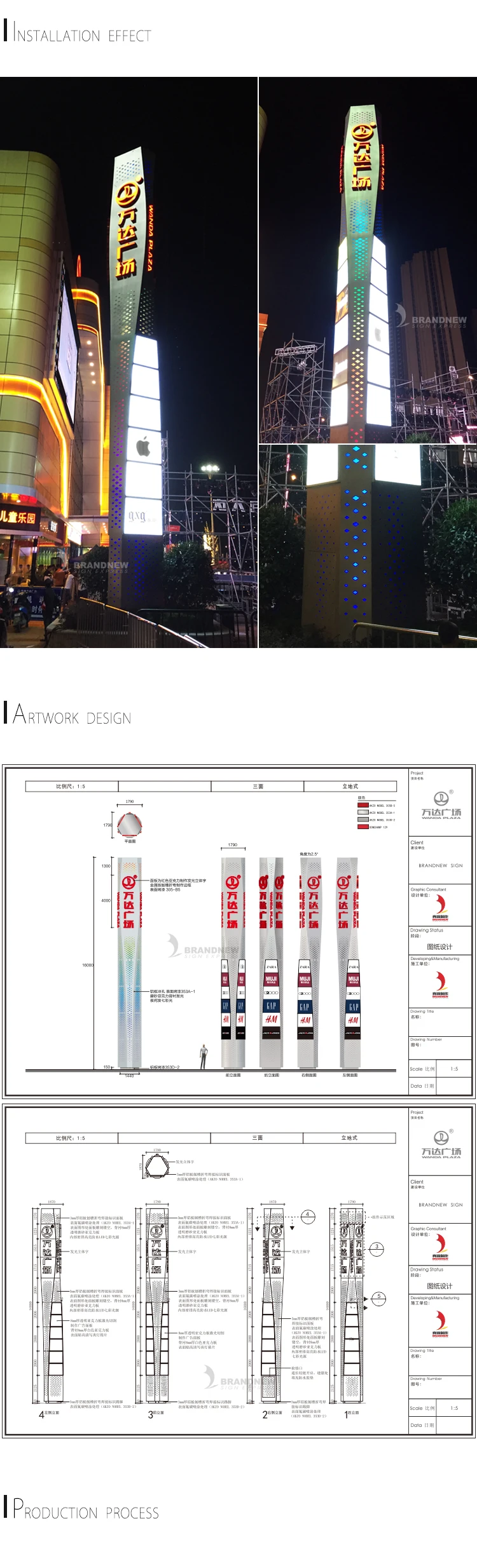 Outdoor Aluminium Illuminated LED Pylon Sign Advertising