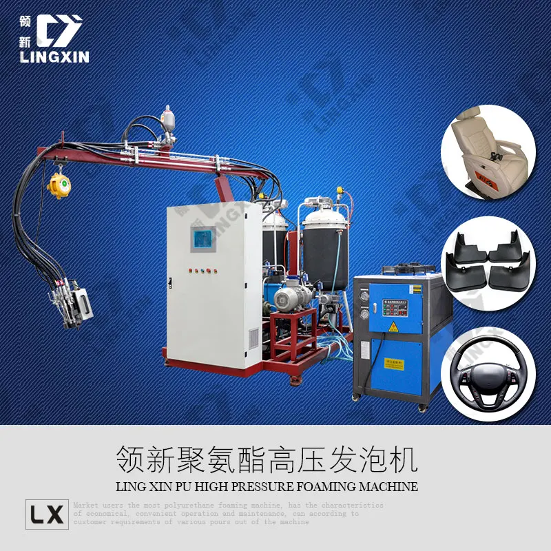 Polyurethane Car Seat Making Machine /Pu Car Seat Making Machine /Car ...