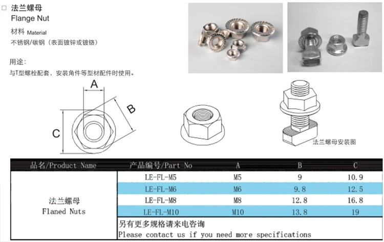 Half Round Elastic Nuts Connected To Aluminum Profiles Extrusion - Buy ...