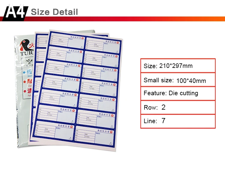 100*40mm Size A4 Price Tag Normal Commodity Price Tag Pricing Tag For ...