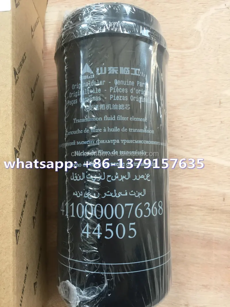 4110000076368 - LG938L YD13 Transmission Filter - SDLG Spare Parts