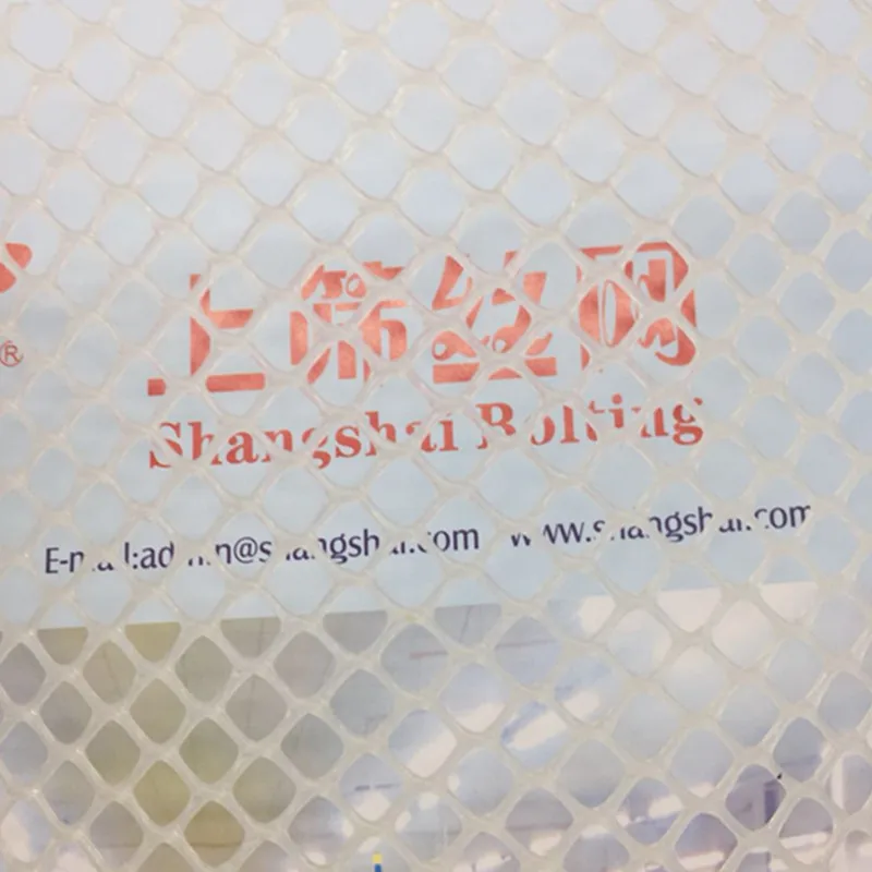 Food Grade Fine Small Rigid Hard Plastic Air Woven Filter Screen Mesh ...