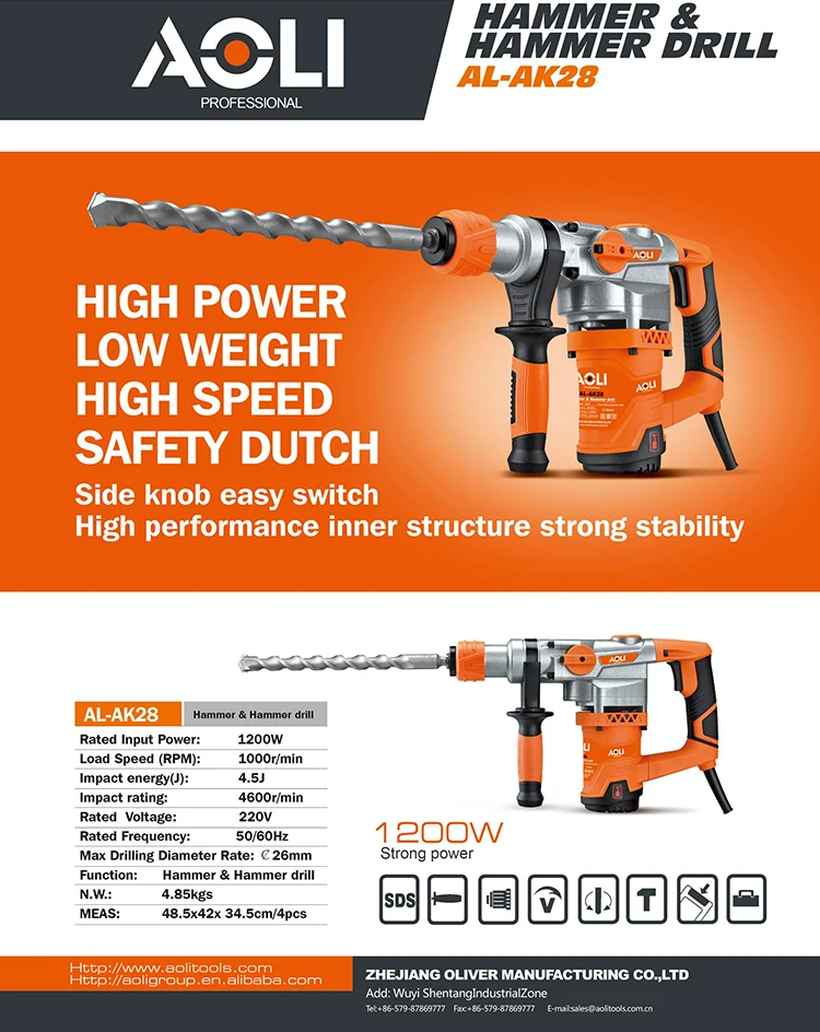 AOLI 1200W Power Hammer Drill - Versatile and Powerful Tool