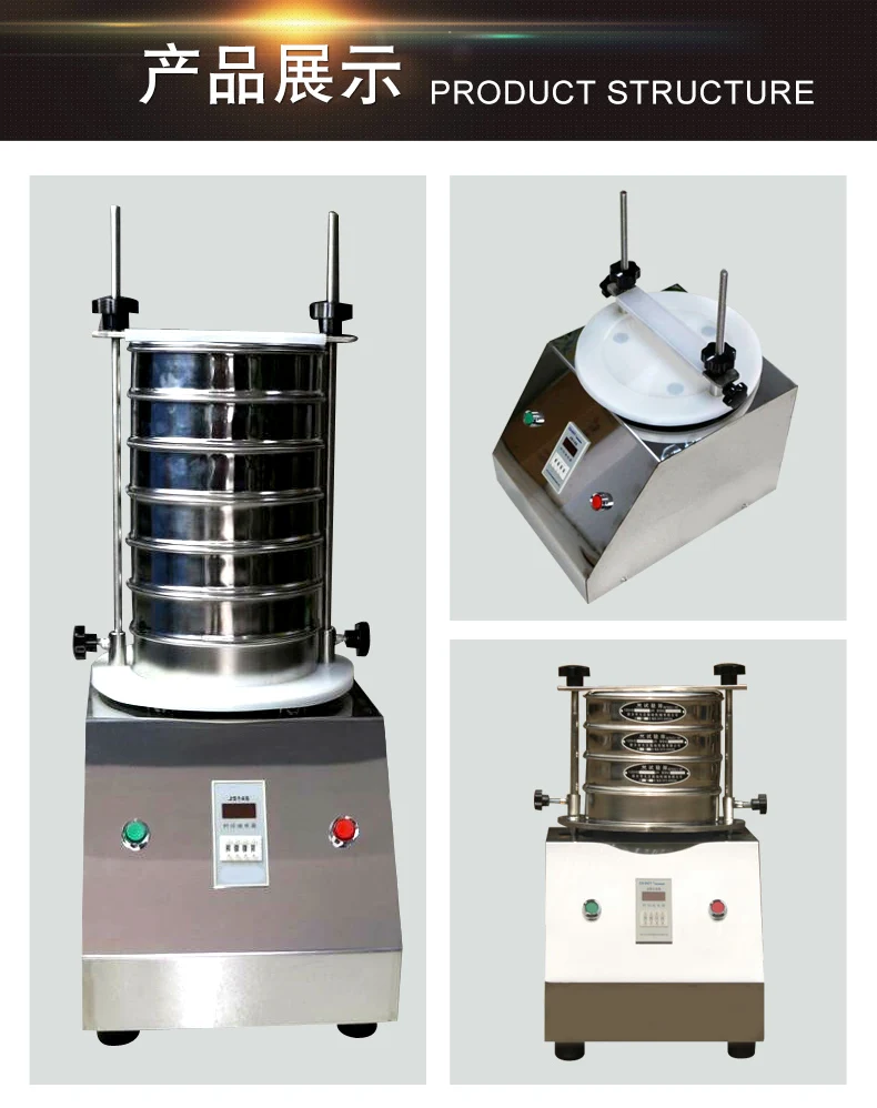 TCH Electric Sieve Shaker - Precision Mechanical Testing