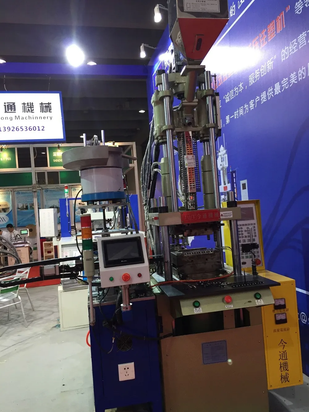 45T Fish Bait Plastic Injection Molding Machine - 1 Year Warranty