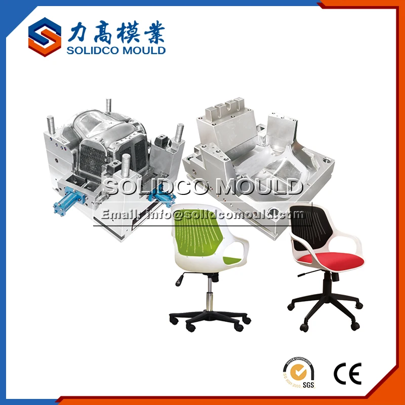 China Cheap Office Chair Shell Plastic Mould Moulded Plastic Rotating ...