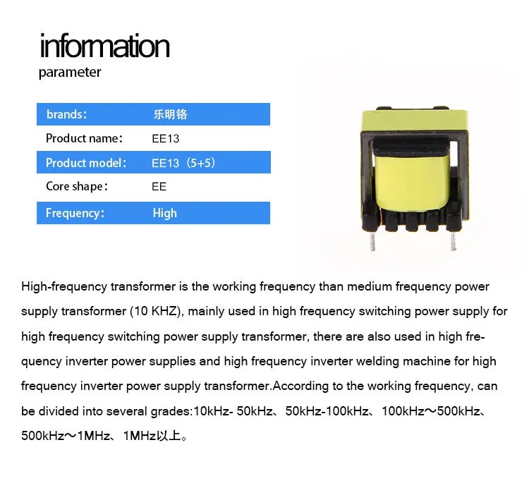 Horizontal Inductors Ferrite Core Mini Flyback High Frequency Transformer Ee13 - Buy High ...
