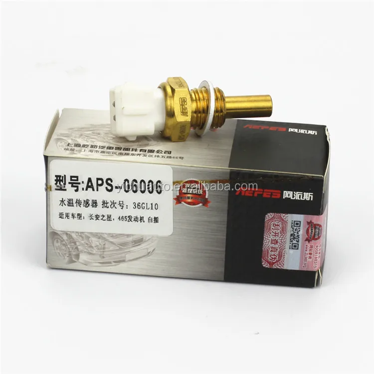 APS-06006优质水温度传感器280130037，用于changanzhixing 465的引擎| Alibaba.com