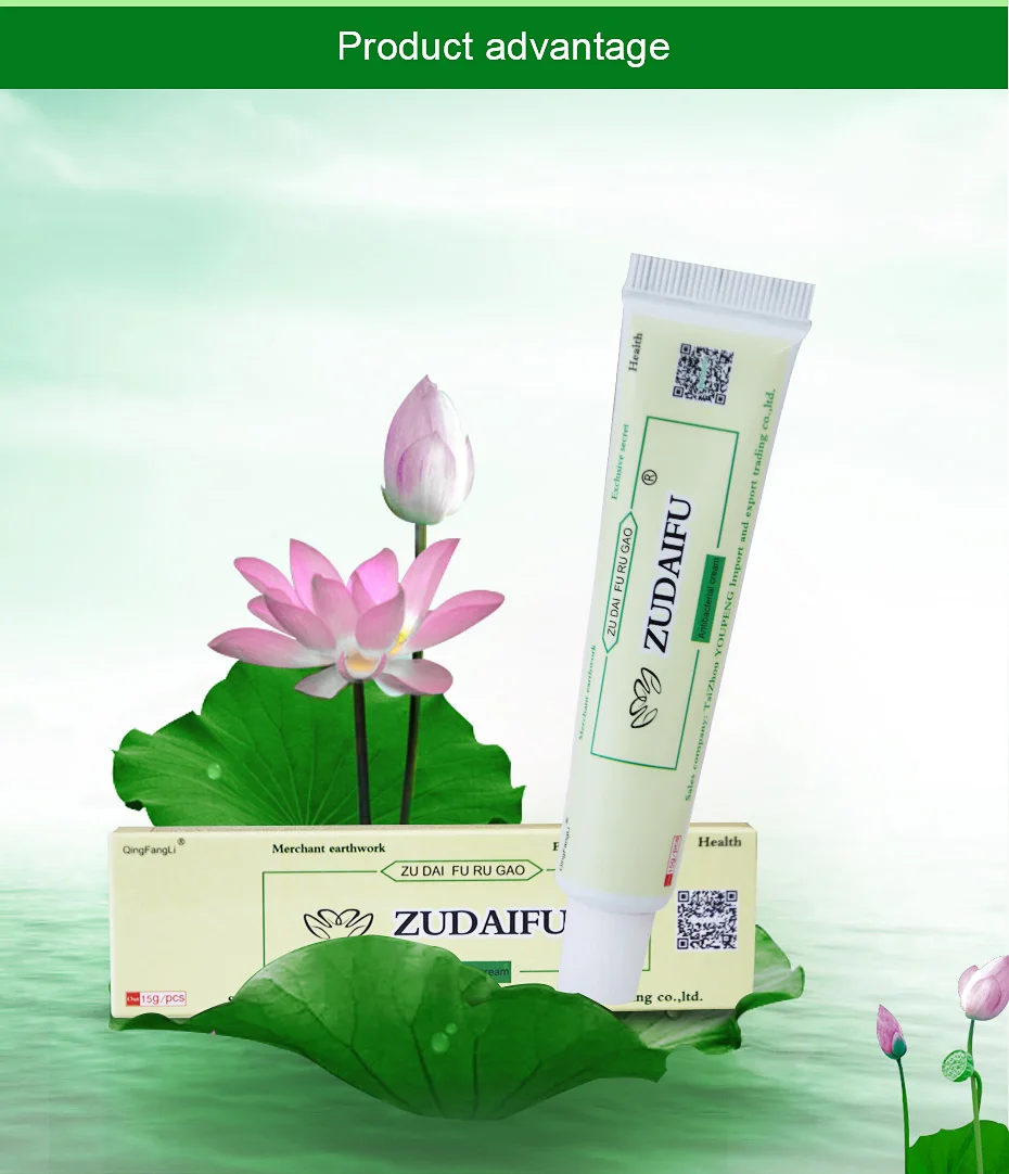 High Quality Chinese Herbal Skin Disease Cream Zudaifu Relieve Itching ...