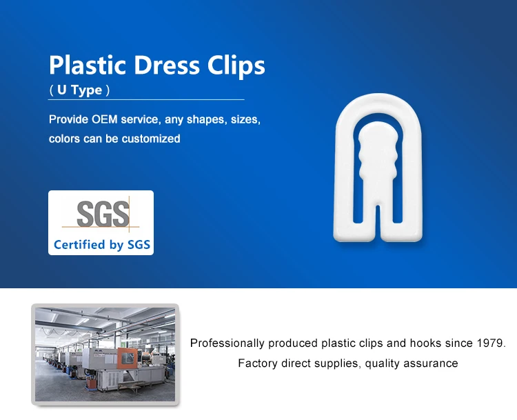 Garment Fastener U Shape Plastic Dress Shirt Packaging Clip