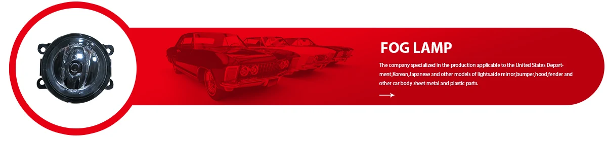 Changzhou Jiahong Auto Parts Factory - Car Bumper, Lamp