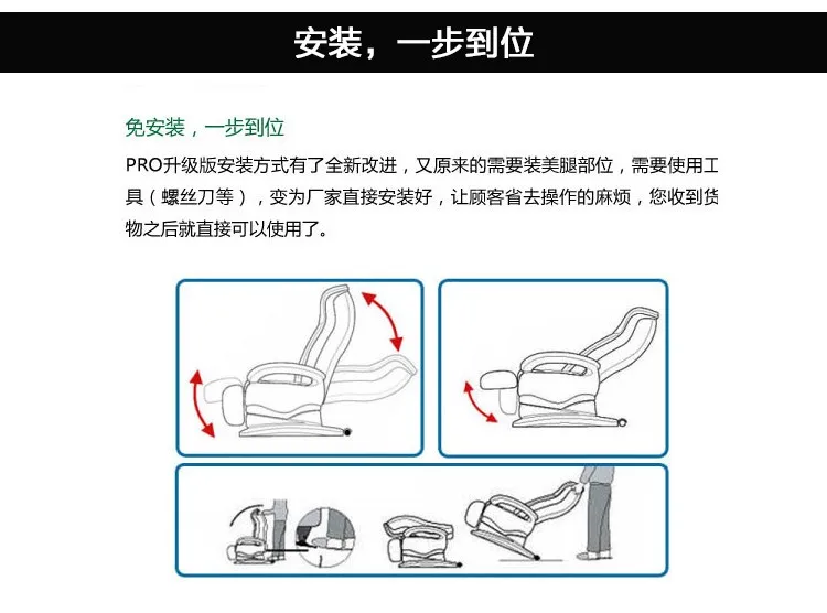 Massage Chair Spare Parts Quality And Affordability 0069