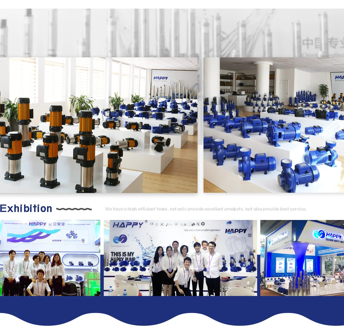 Zhejiang Happy Pump Industry Co., Ltd. - Pump, Motor