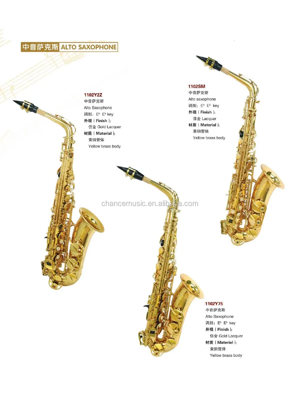 High Quality Eb Key Yellow Brass Lacquer Surface Alto Saxophone ...