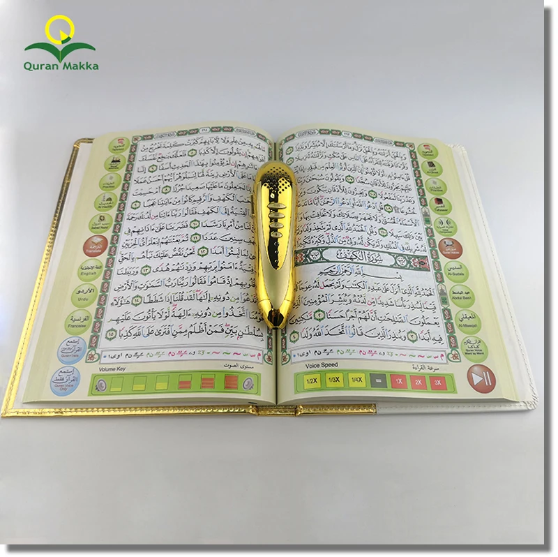 Hm10 Gold Color Holy Quran Reading Pen With Al Quran Digital With More ...
