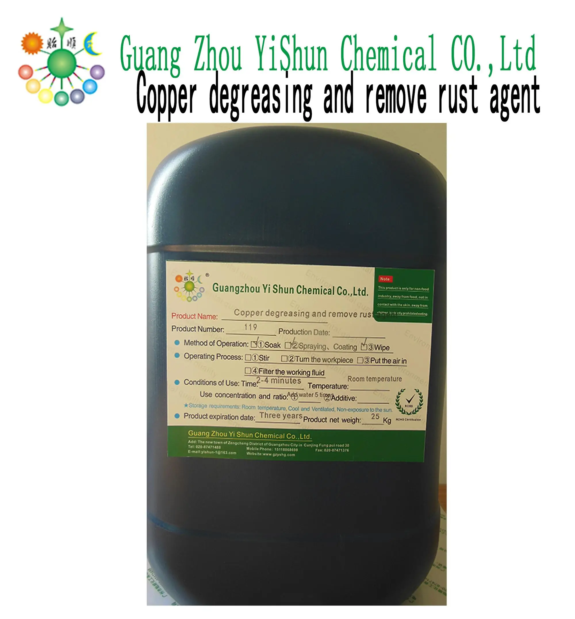Copper alloy degreasing and rust removing liquid Metal cleaning agent ...