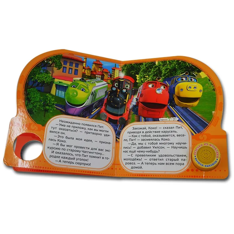 Music Box Insert for Plush Toys and Books - Fun & Sound
