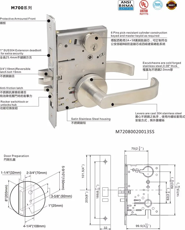 KEYMAN ANSI/BHMA Certified Classroom Lock - Stainless Steel
