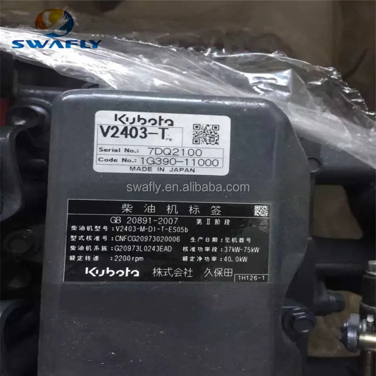 Original New Kubota Engine Assembly For V2403-t Full Engine Assy,V2403 ...