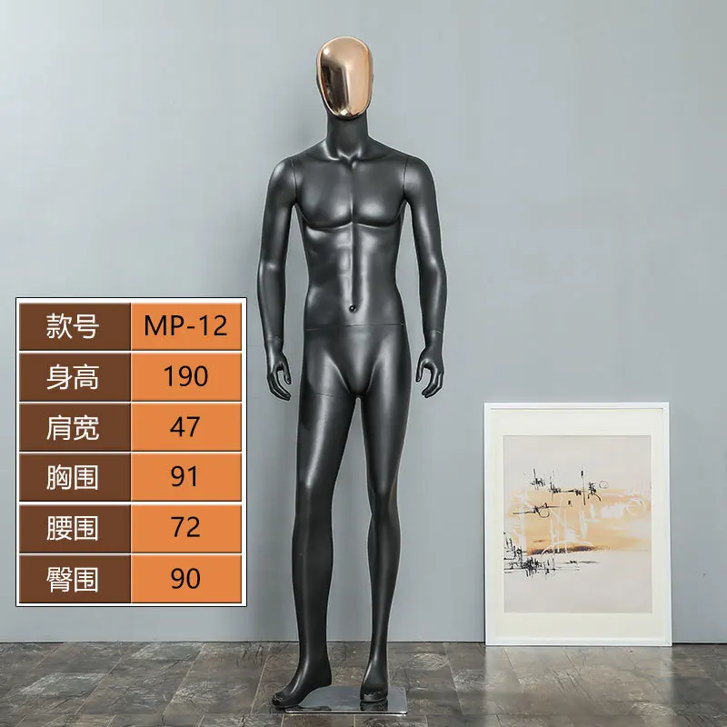 Display Male Alien Mannequin,Ghost Mannequin,Full-body Male Human Dummy ...