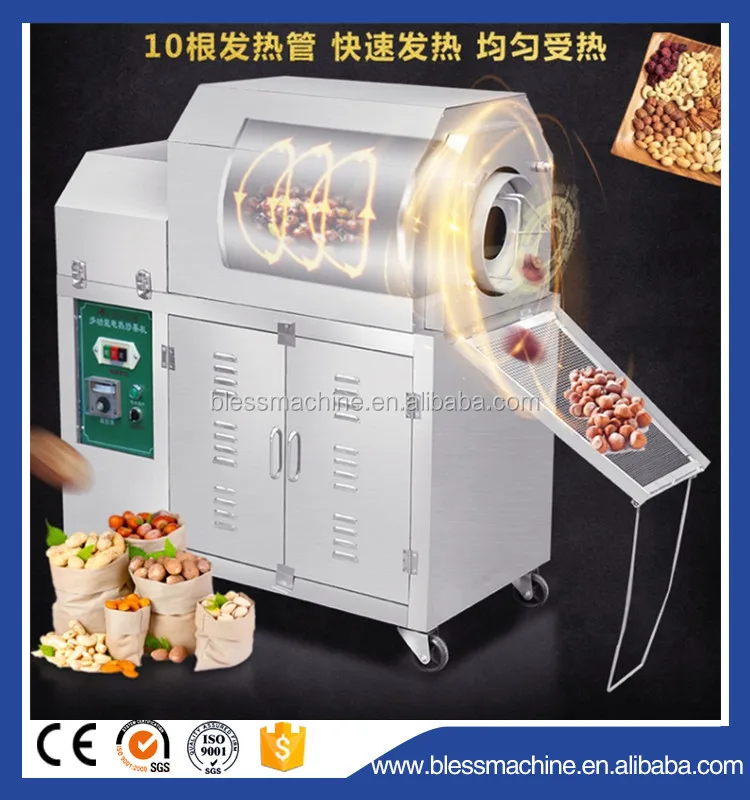 National Food Hygiene Standards - Automatic Roasting Machine