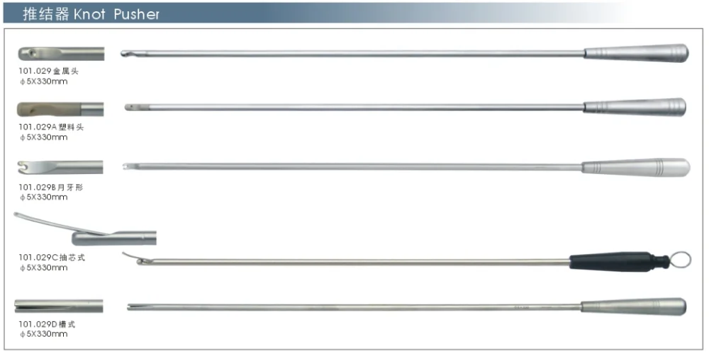 Reusable Knotter,Knotting Pusher,Laparoscopic Knot Pusher 5x330mm - Buy ...