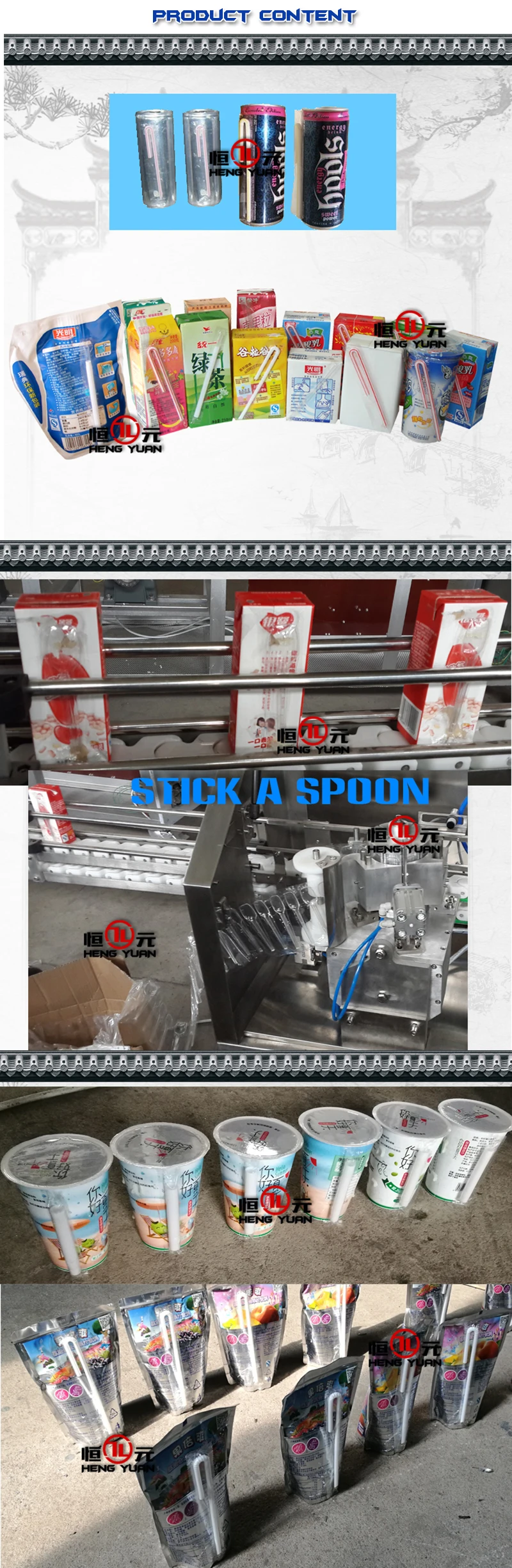 Drinking Straw Applicator Machine - High Efficiency & Certifications