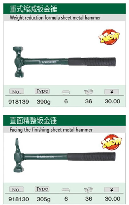 Heavy Cut Sheet Metal Hammer - Buy Sheet Metal Hammer,Heavy Cut Sheet ...