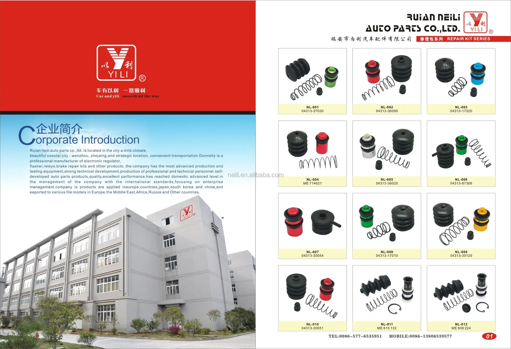 离合器总泵修理包hino MK-509766| Alibaba.com