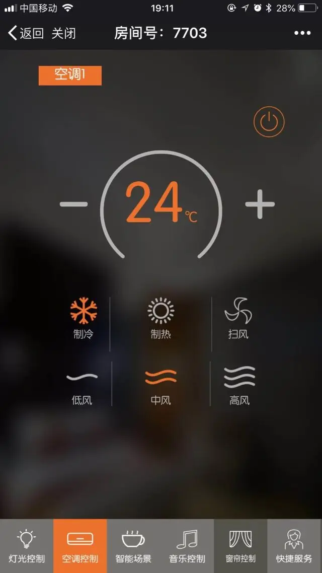 Smart Hotel Room Control Unit: Enhance Your Hotel's Smart Home Control ...