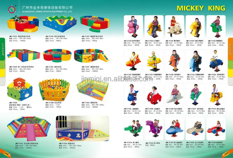 Jmq-p165a Rocking Rider Spring Rider Rocking Horse,Spring Ride Kids ...