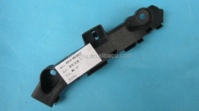 フロントバンパーbraket C513-50-0u1fマツダ5 M5 - Buy フロントバンパーbraketc513- 50- 0u1f ...