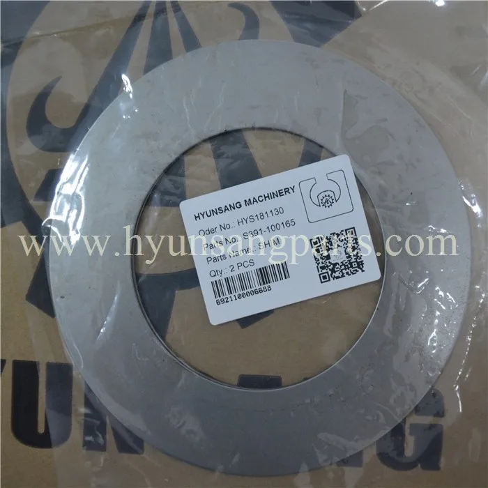 Hyunsang Excavator Parts - Reliable Shim S391-100165