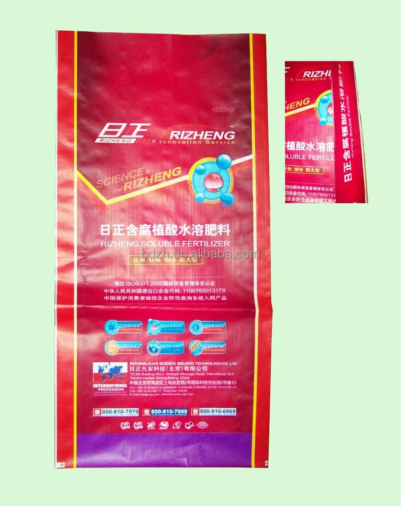 Npk Fertilizer Soil Packing Bag 4kgs - Buy Fertilizer Soil Packaging ...