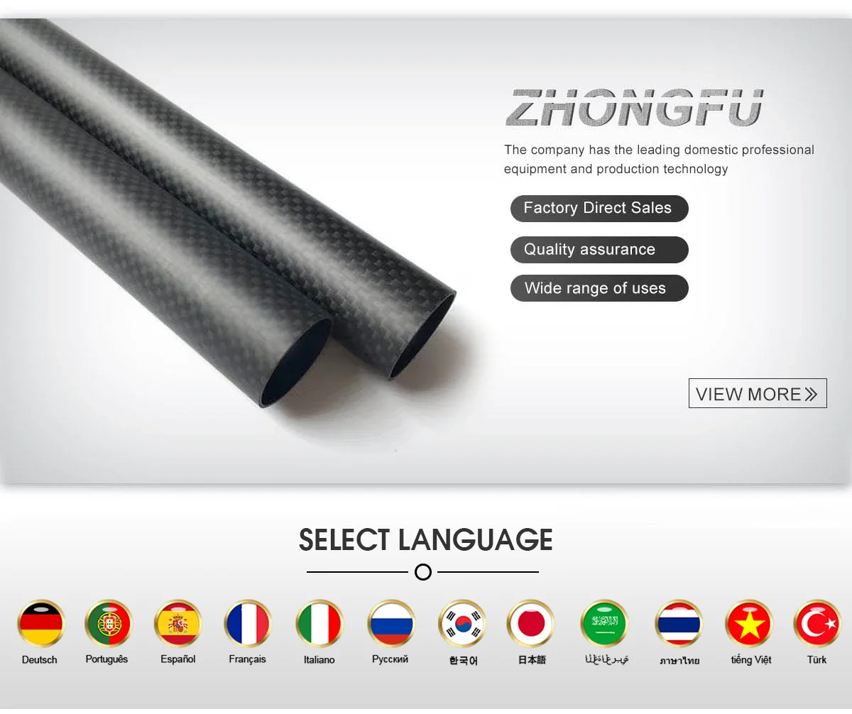 Yixing Zhongfu Carbon Fiber Products Co., Ltd. - carbon fiber tube ...