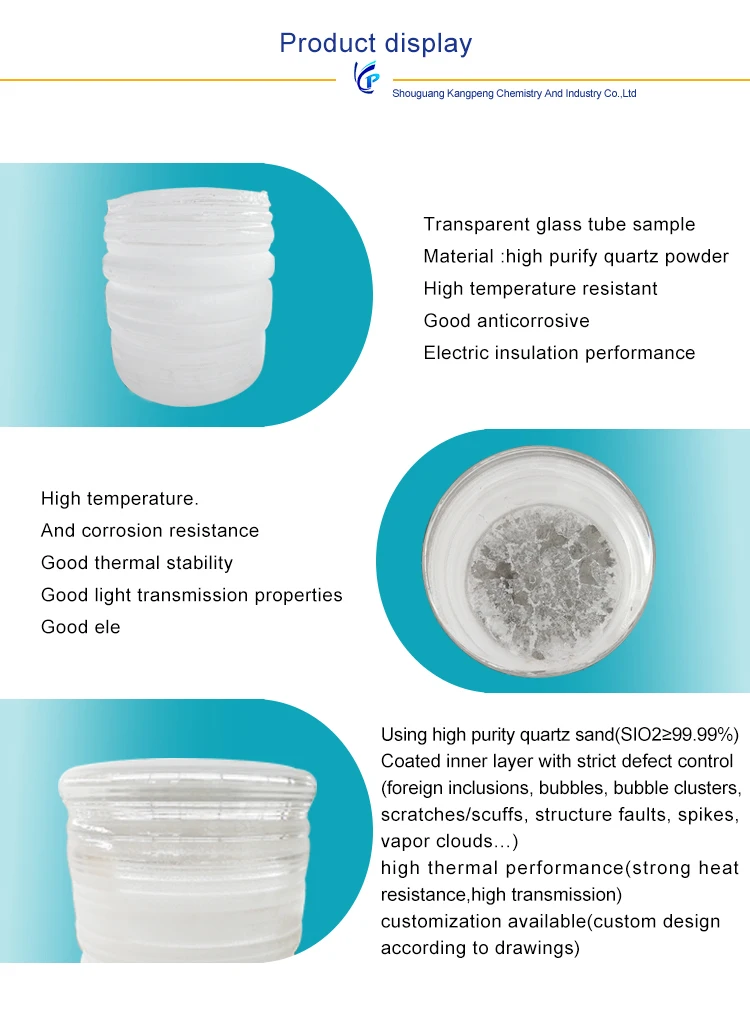Polished Transparent Quartz Glass Ingot For Solar Semiconductor - Buy ...