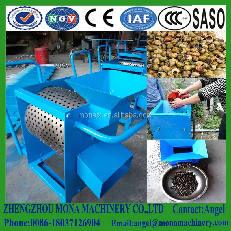Conch Shelling Machine / Snail Shell Removal Machine / Snail Meat ...