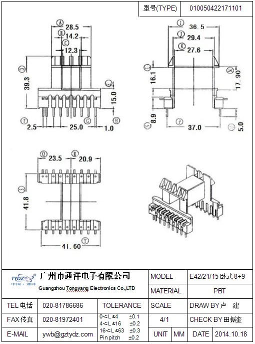 Pbt 材质 Bobbin E42 E42/21/15 Hor.8 + 9 Bobbin In - Buy 塑料线管，变压器线管，电木线管 ...