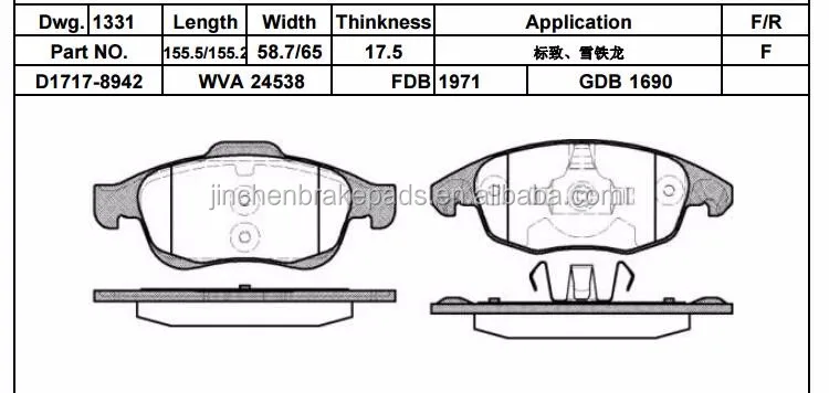 Long Service Life Brake Pads 58302s1a70/sp1914 Ceramic Brake Pads None ...