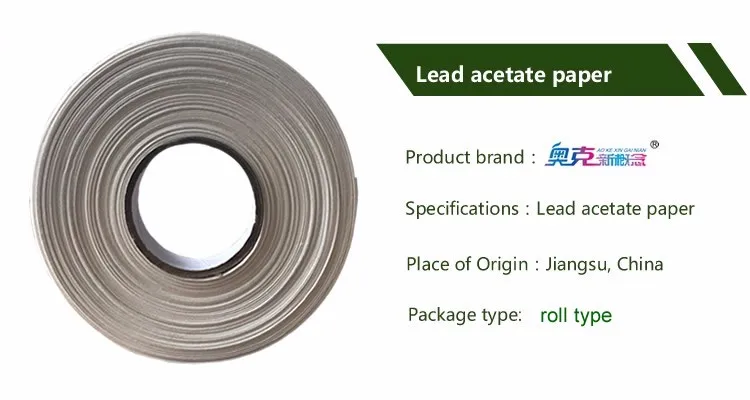 Roll Type Lead Acetate Paper from Professional Manufacturer