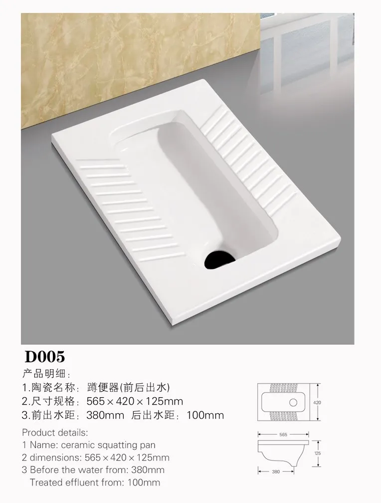 Sanitary Ceramic Latrine Pit Squatting Pan Toilet HSP-D030