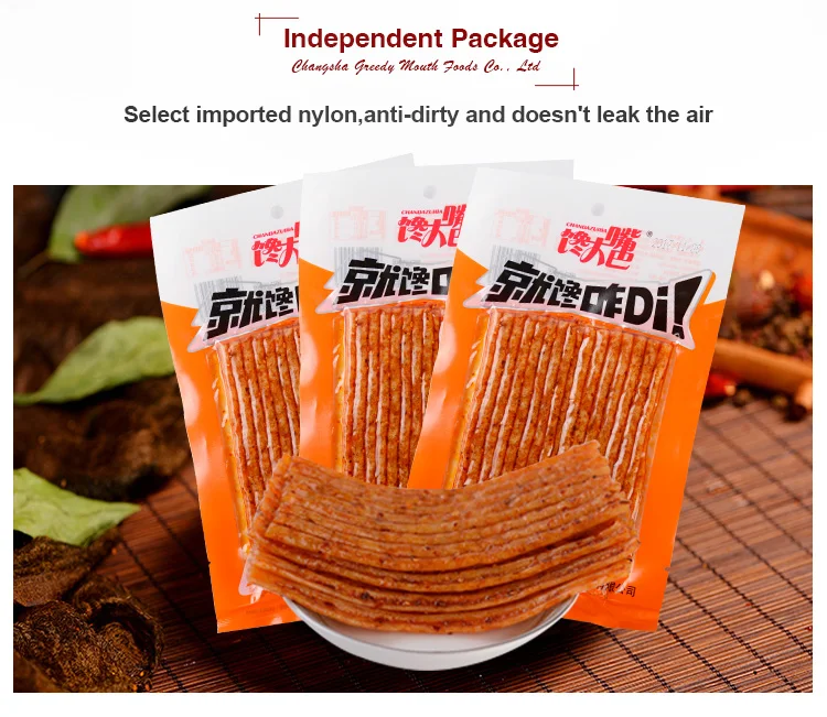 Snacks Food Chinese Snacks Healthy Single Serve Snacks Dry Tofu - Buy ...