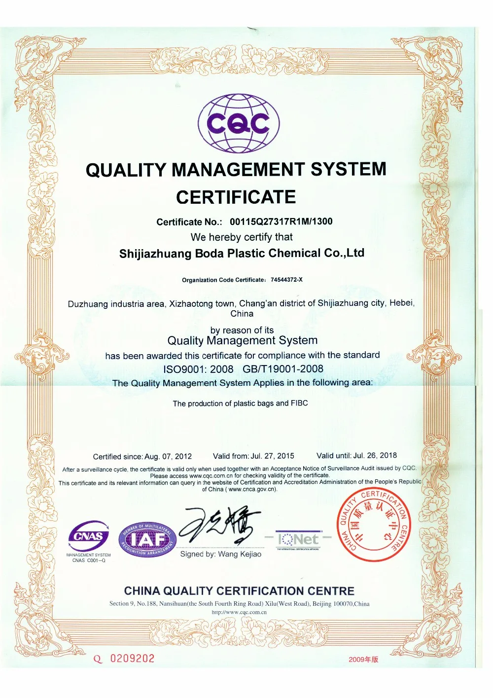 Rizal Portland Super Cemex - Durable Cement Solutions