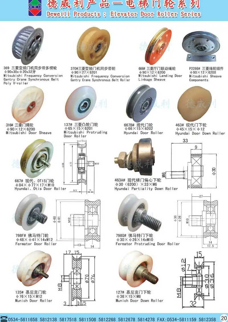 Car Door Roller Elevator Door Hanger Roller For Kone Lift 94*19*m10 ...